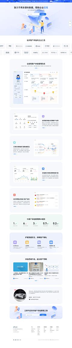 Ux 花瓣网 陪你做生活的设计师 管理cem系统 客户旅程地图 Nps调研