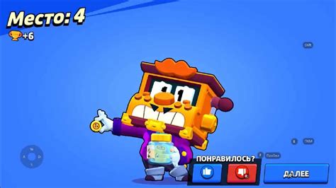2400 Trophies With New Brawler Griff In Brawl Stars Crazy Wins Youtube