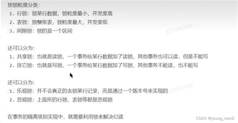 mysql技术内幕 innodb存储引擎 mysql技术内幕 innodb存储引擎 csdn博客