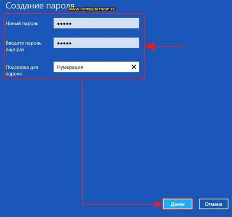Как поставить пароль на Windows 8 — как поставить пароль на компьютер Windows 8 — О виндоус