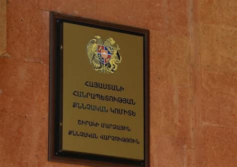Ավարտվել է մանկահասակ երեխայի սպանության դեպքի առթիվ հարուցված քրեական