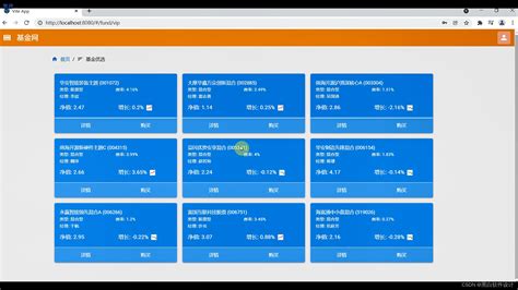 基于hadoop实现的基金分析推荐系统基金推荐系统 Csdn博客