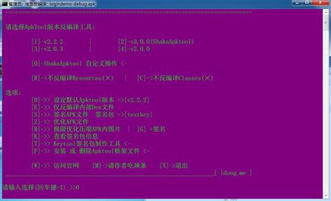 Github Wuxiaosudexclassloaderdemo 通过加载其他应用的 Dex 文件破解关键数据。