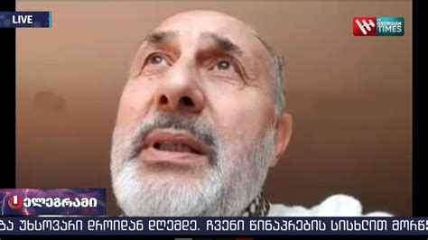 ვაჟა ოთარაშვილი ეს სამარცხვინო მთავარსარდალი ვაჟა ოთარაშვილი ეს სამარცხვინო