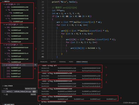 Vscode Debug Skillsvscode如何看二维数组的值 Csdn博客