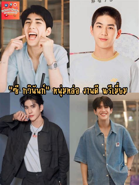 มิสเตอร์ ️หล่อมาตั้งแต่วัยใส “ซี ทวินันท์” นักแสดงหนุ่มสุดปังจาก