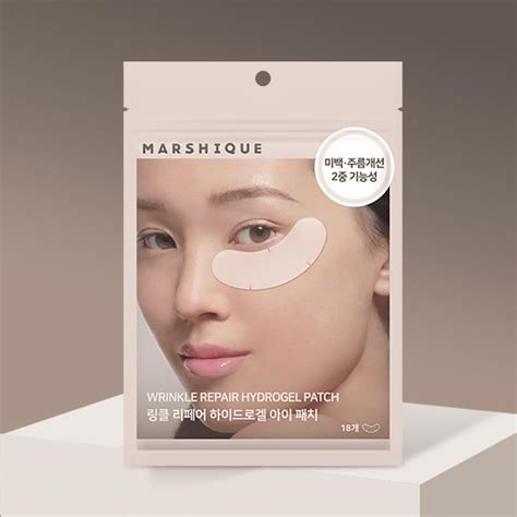 Marshique Wrinkle Repair Hydrogel Under Hyz01 Eye Patch Ts For Mom Reduce Dark Circles