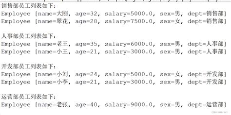 Java的第十四章：lambda表达式语流处理java无参数构造方法引用 Csdn博客