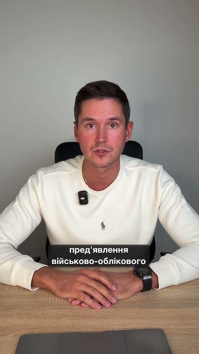 ЧИ МАЮТЬ ПРАВО ВИМАГАТИ ВІЙСЬКОВО ОБЛІКОВИЙ ДОКУМЕНТ ДЛЯ ОТРИМАННЯ ПАСПОРТУ ЗА КОРДОНОМ Youtube