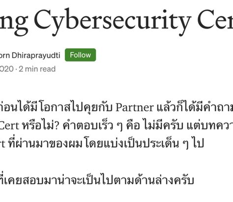 Beating Cybersecurity Certificate Incognito Lab