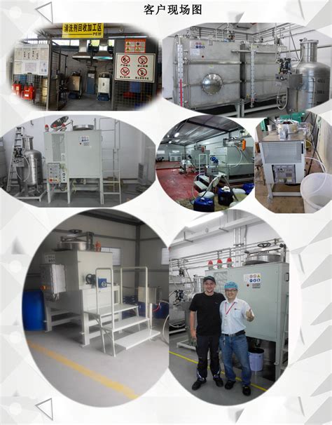 废溶剂回收处理设备适用行业 溶剂回收设备将废弃的溶剂变成干净的溶剂,变废为宝 废溶剂回收处理设备适用行业 溶剂回收设备将废弃的溶剂变成干净的溶剂,变废为宝