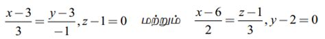 பயறச இர நரககடகள வடடம பளள Point of intersection of two straight lines