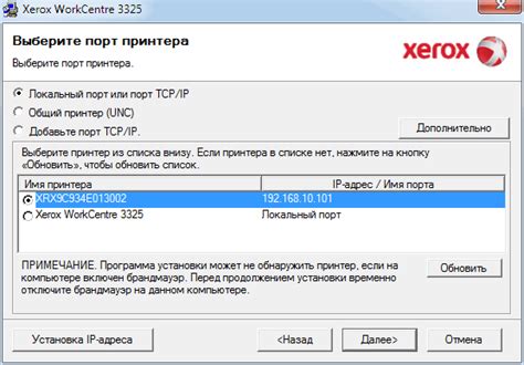 Как пользоваться ксероксом: установка, настройка и технология копирования