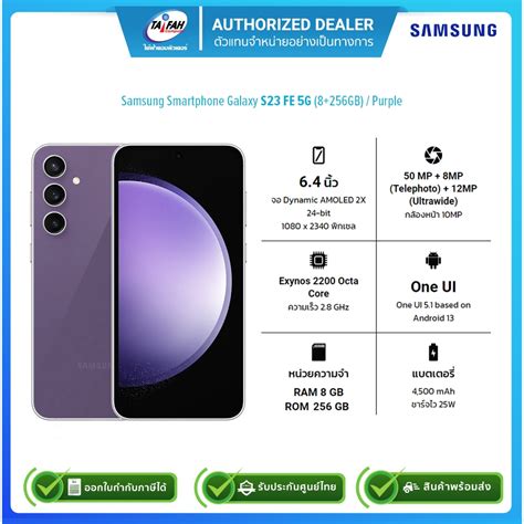 Samsung Smartphone Galaxy S Fe G Ram Gb Rom Gb Purple Shopee