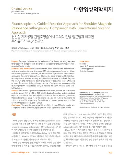 Pdf Fluoroscopically Guided Posterior Approach For Shoulder Magnetic Resonance Arthrography