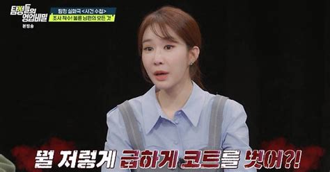 의사 남편 간호사와 불륜본인이 바람 피우며 탐정 의뢰한 약사 아내