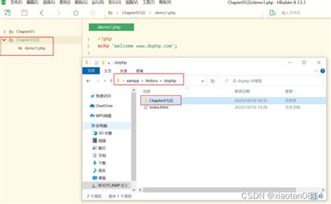 配置apache虚拟主机—本机服务器部署多个网站htdocs多个网站 Csdn博客