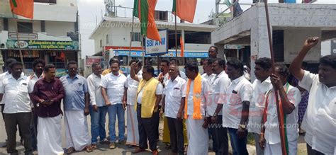 Demonstration பா ஜனதா பட்டியல் அணி ஆர்ப்பாட்டம்