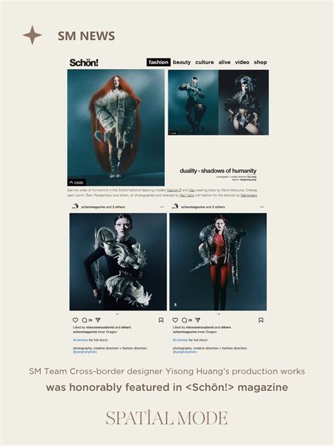 Spatialmode Schonmagazine Fashioneditoral Fashionphotography… Spatial Mode