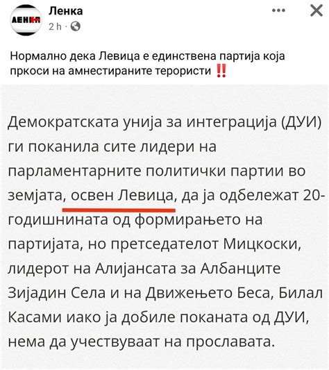 Сплинтер On Twitter Не бе бациња дека сте лепра K5t8a44nmt Twitter