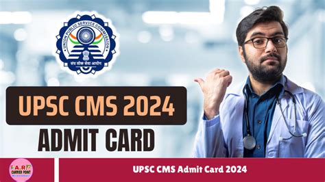 UPSC CMS Admit Card AR Carrier Point