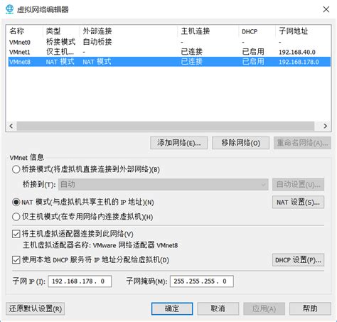 安装完centos可能存在的一些问题（连接不上网络等）centos网络连接不上 Csdn博客