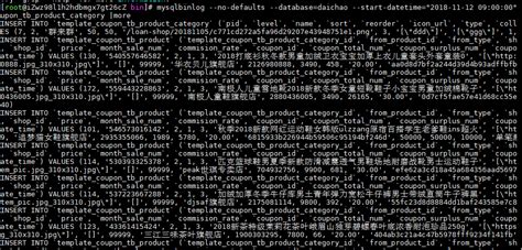 mysql误删表数据，如何快速恢复丢失的数据 数据库误删表 csdn博客