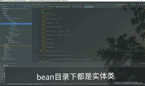 基于android聊天app设计与开发 csdn博客