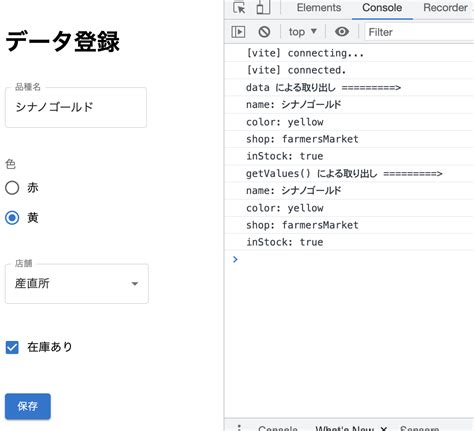 React Hook Formとmuiを組み合わせて入力フォームを作る時に詰まったことのメモ 26歳からwebエンジニアを目指すブログ