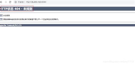 【docker 四】docker下安装tomcat并且部署项目（详细） docker安装tomcat部署项目 csdn博客