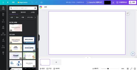 Ppt 무료 템플릿 다운로드 사이트 총정리 과제 논문발표용 자기소개 등 당신에게 필요한 정보