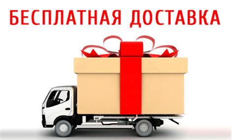 Акции