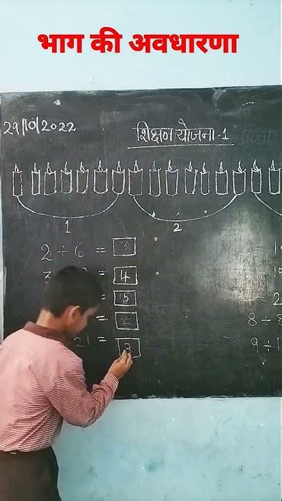 साप्ताहिक शिक्षक संदर्शिका एवं कार्य पुस्तिका गणित सप्ताह 13दिवस1 कक्षा 3 शिक्षण योजना 1 निपुण