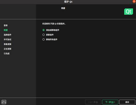 Qt ubuntu20 04安装Qt6 5 3并创建一个demo完整教程 涉及诸多开发细节商用慎重 腾讯云开发者社区 腾讯云