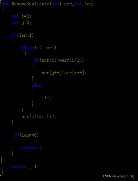 Leetcode 删除数组的重复元素（c语言）用c语言删除数组中的重复元素返回删除后数组的长度 Csdn博客