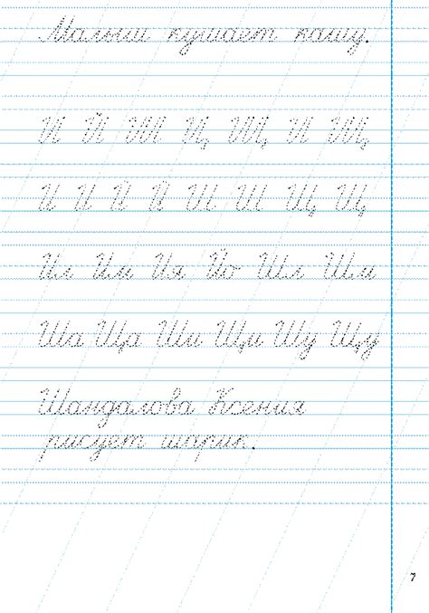 Электронная книга Тренажер Послебукварный. Формат pdf. Опубликовано 18. ...