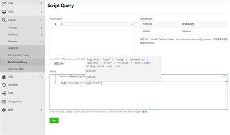 Monaco Editor Suggestions · Issue 12766 · Orchardcmsorchardcore · Github