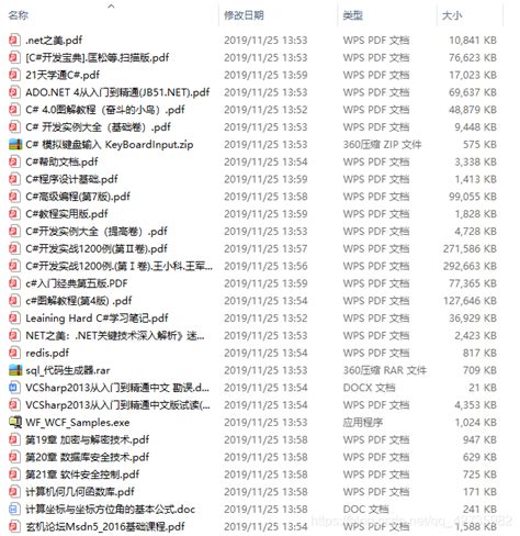 c 最全最详细的教程 c 5 0 教程网盘 csdn博客