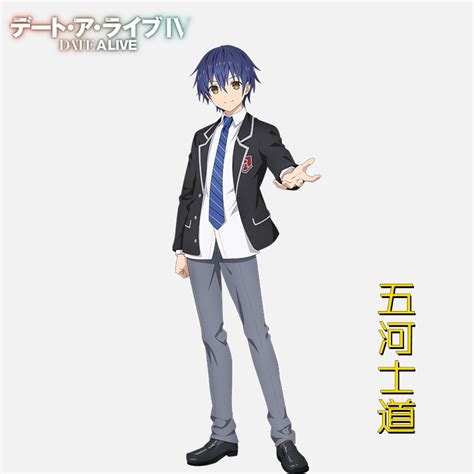 Date A Live Itsuka Shido