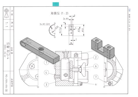 2024년 3회 일반기계기사 Cad 작업형 문제