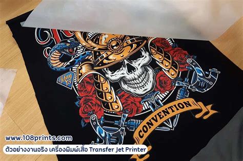 เครื่องสกรีนเสื้อยืดระบบทรานเฟอร์ฟิล์ม เครื่องพิมพ์เสื้อยืดระบบ Dtf Dft Dtg คืออะไร เครื่องพิมพ์