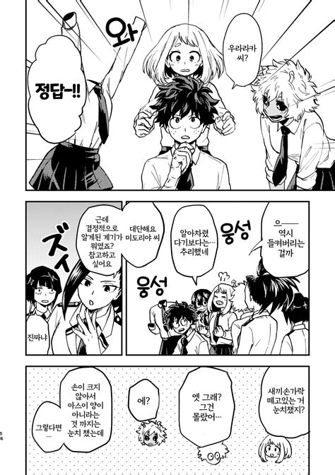 피자배달 2025 캐릭터 스케치 캐릭터 일러스트 만화