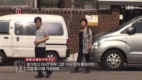 알몸 남자 출현한 곳 주민 반응 유머움짤이슈 에펨코리아