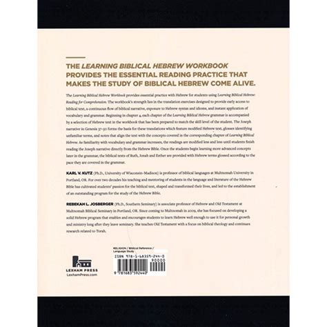 Learning Biblical Hebrew Workbook Holyland Marketplace