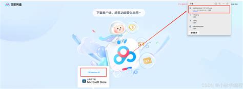 Springmvc系列（五）（响应实验以及restful架构风格（上）） Csdn博客