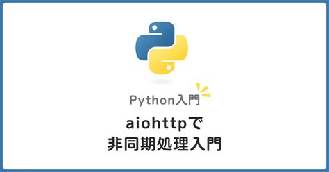 pythonの name の使用例を解説します フリーキーズ