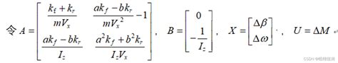 dyc算法开发与测试（基于modelbase实现） csdn博客