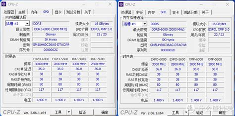 Ddr5内存条性价比之王，光威天策 M Die颗粒 D5 5套主流平台实测！ 内存 什么值得买