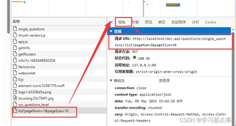 小白使用postman工具测试若依后台接口 若依框架后端postman怎么测 csdn博客