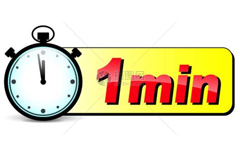 一分钟秒表设计图标的插图插画图片下载 正版图片402269129 摄图网